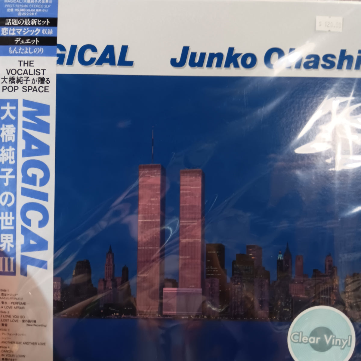 JUNKO OHASHI - MAGICAL (CLEA COLOURED) (2LP) VINYL – GrevilleRecords