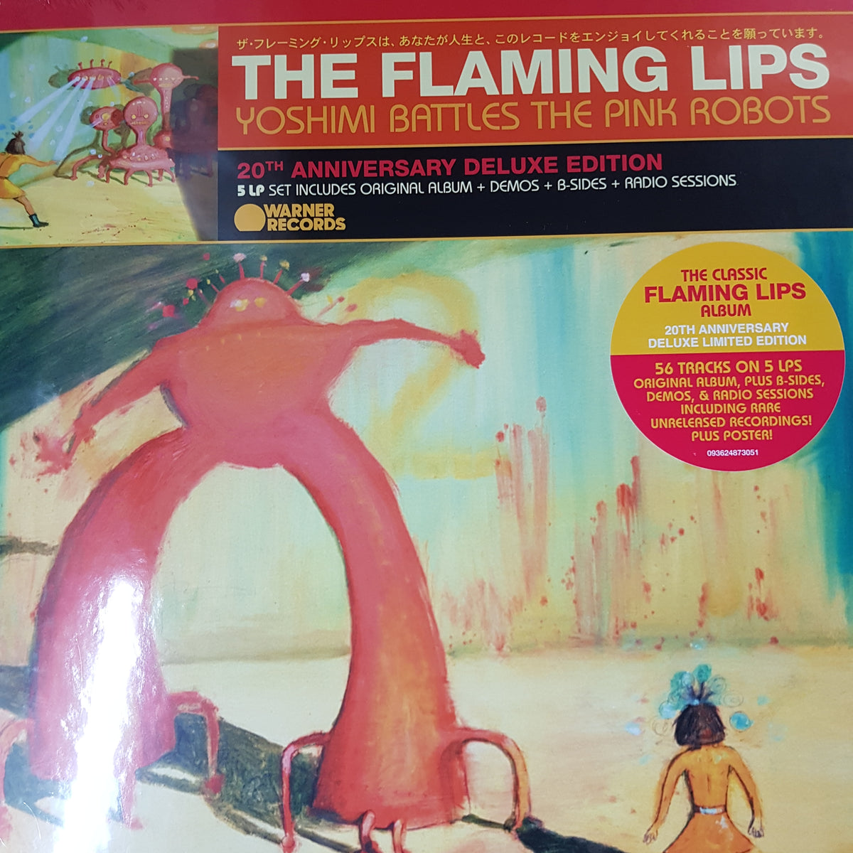 FLAMING LIPS - YOSHIMI BATTLES THE PINK ROBOTS 20TH ANNIVERSARY (5LP) – GrevilleRecords