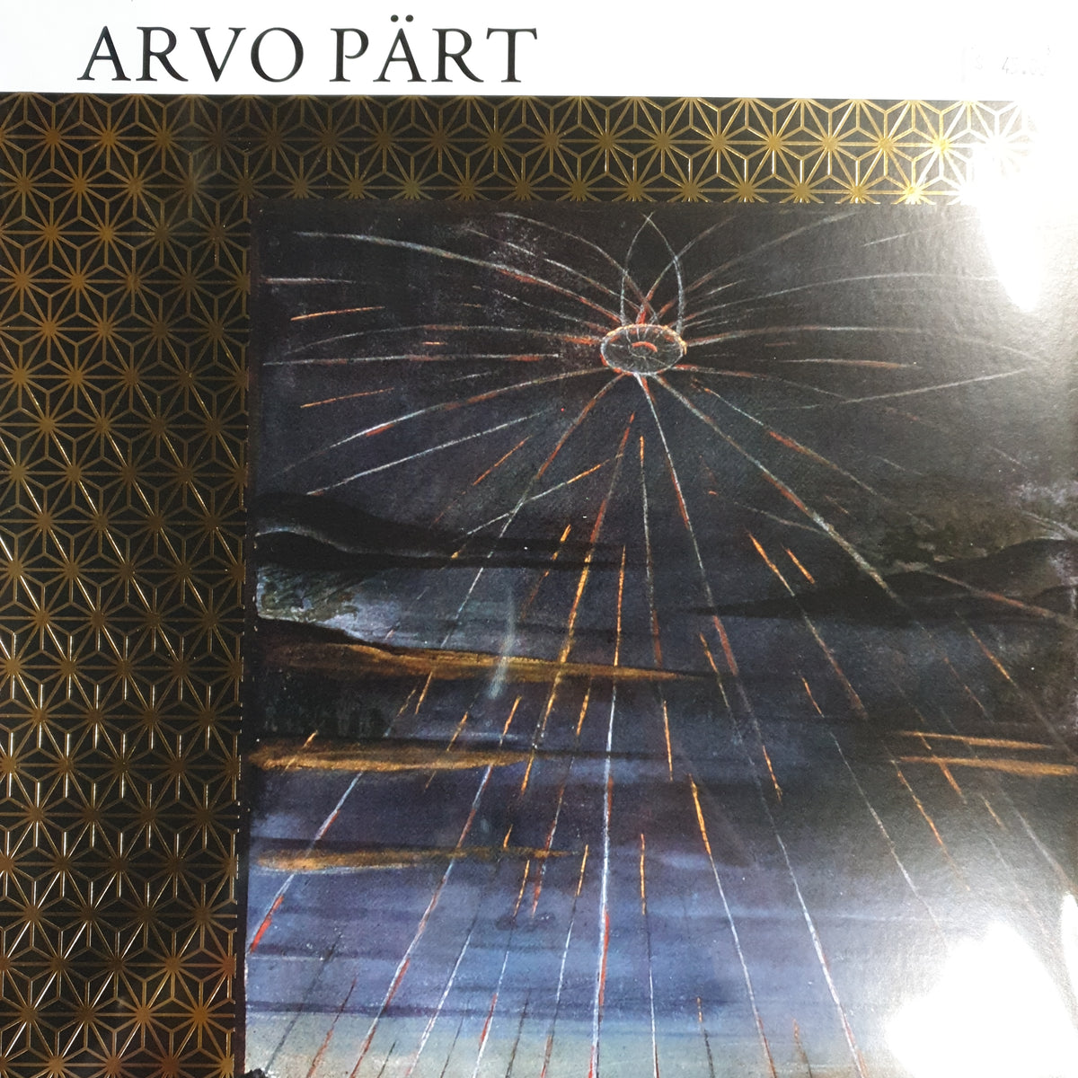 ARVO PART - FUR ALINA VINYL – GrevilleRecords