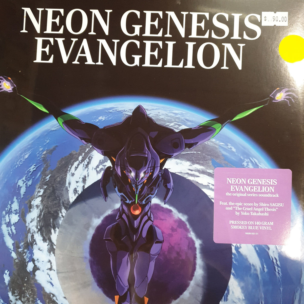 NEON GENESIS EVANGELION SOUNDTRACK (SMOKEY BLUE COLOURED) (2LP) VINYL ...