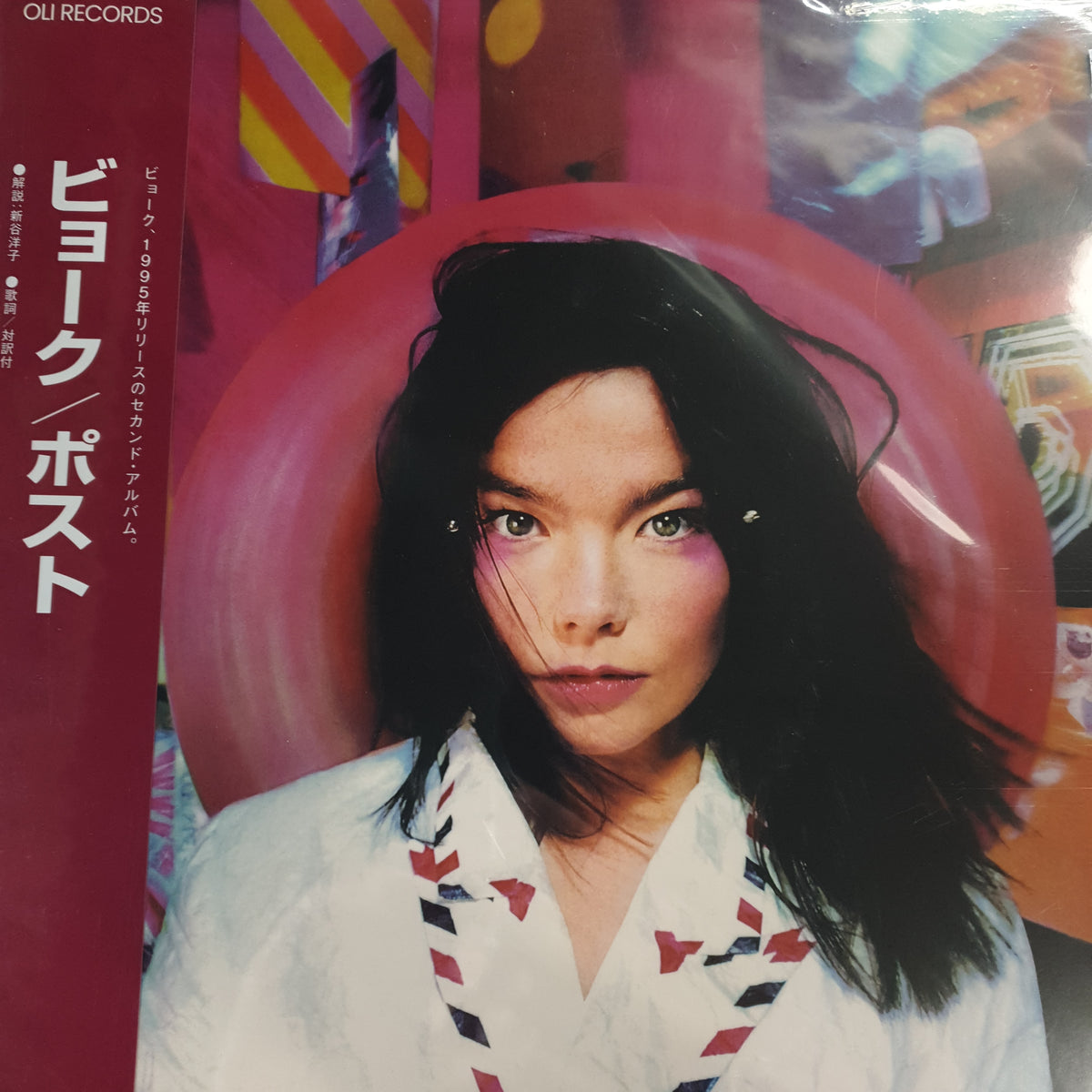BJORK - POST (JAPANESE PRESSING) VINYL – GrevilleRecords