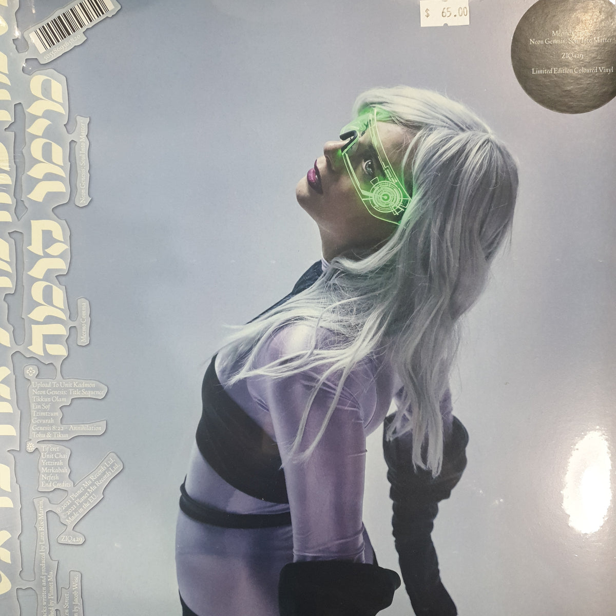 MEEMO COMMA - NEON GENESIS: SOUL INTO MATTER (COLOURED) VINYL ...