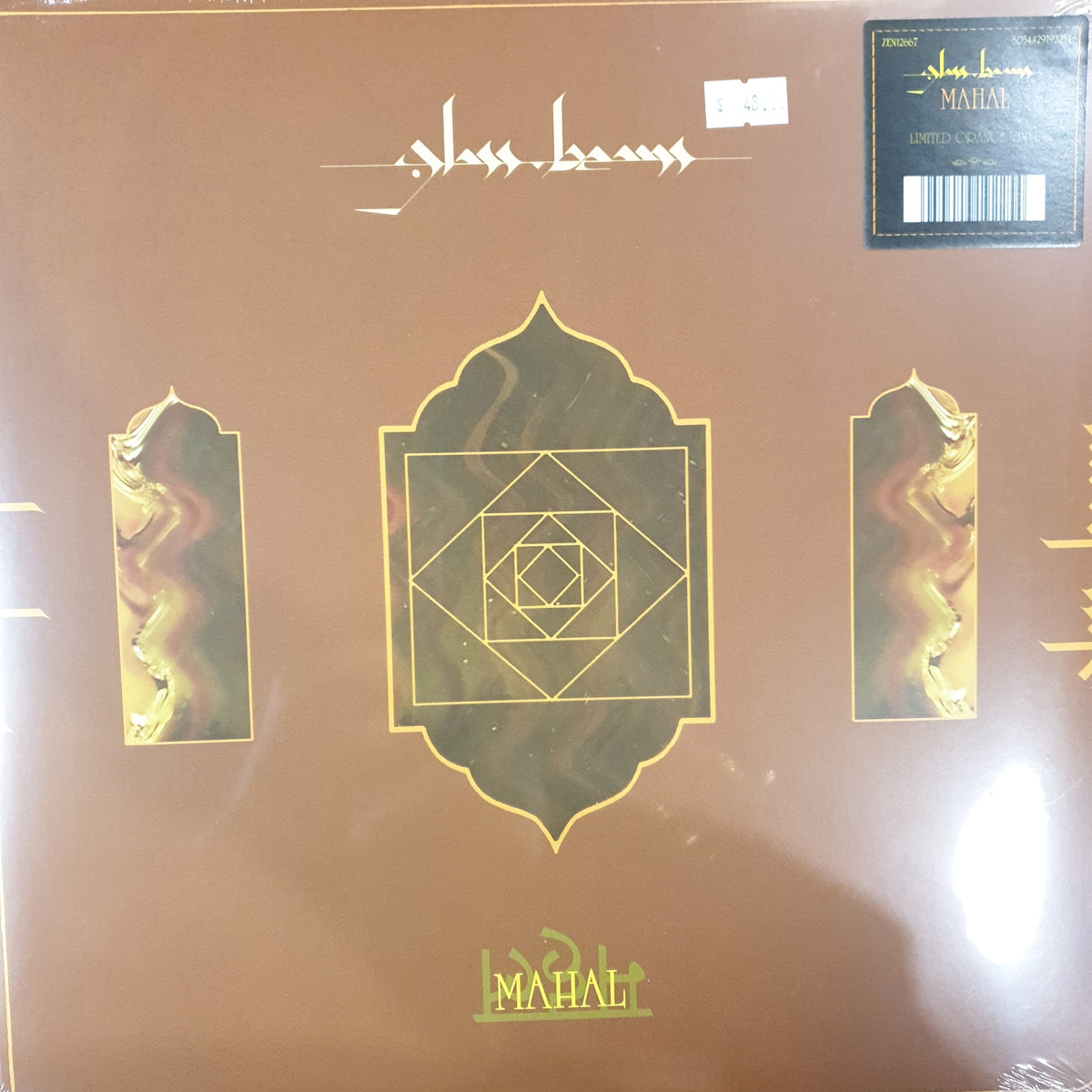 GLASS BEAMS - MAHAL VINYL – GrevilleRecords