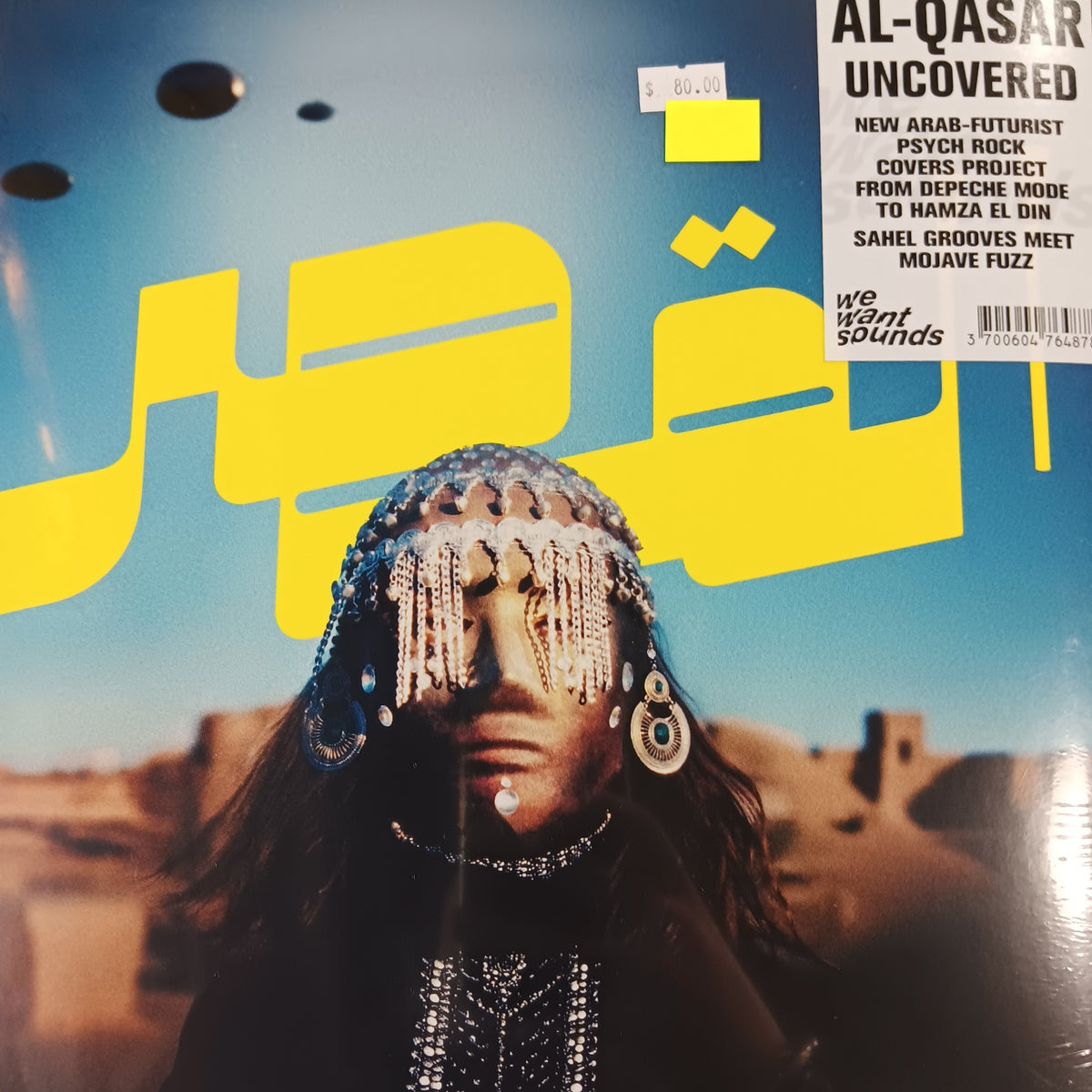 AL-QASAR - UNCOVERED VINYL – GrevilleRecords