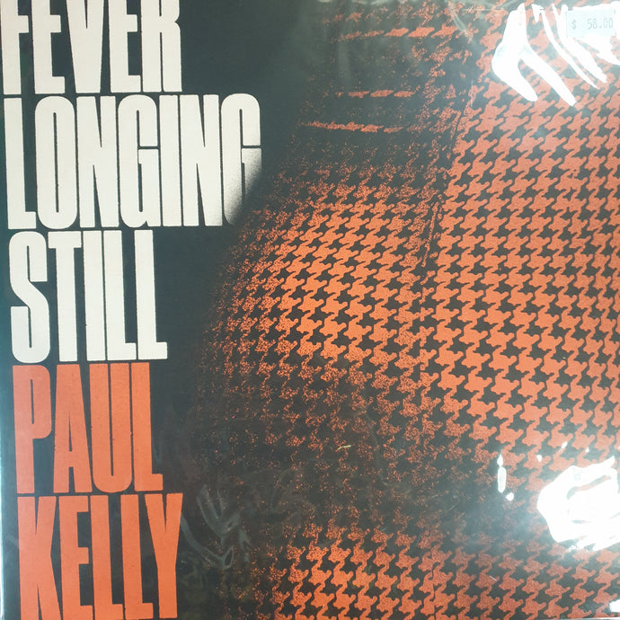 Greville Records - Buy New Used Rare Vinyl Records Melbourne Australia ...