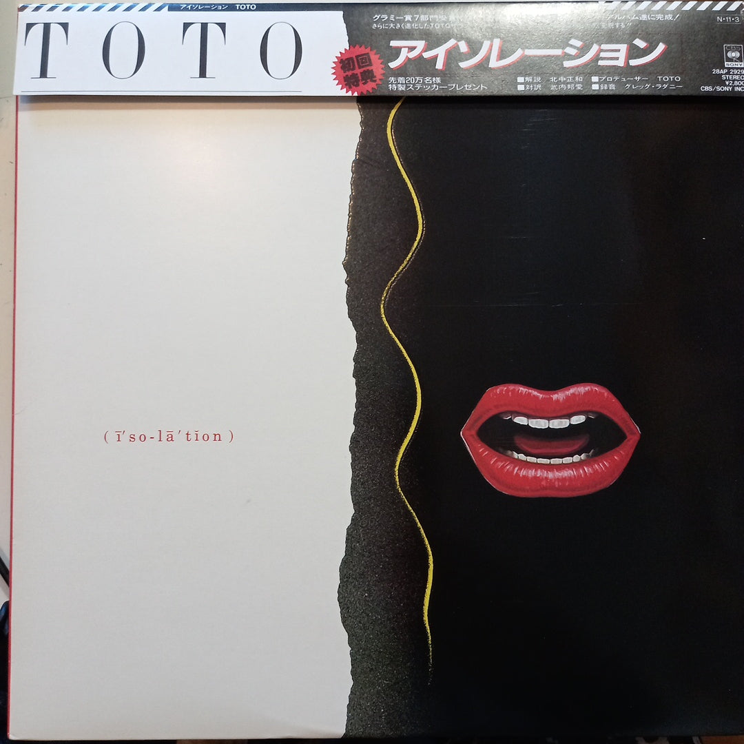 TOTO - ISOLATION (USED VINYL 1984 JAPAN) – GrevilleRecords