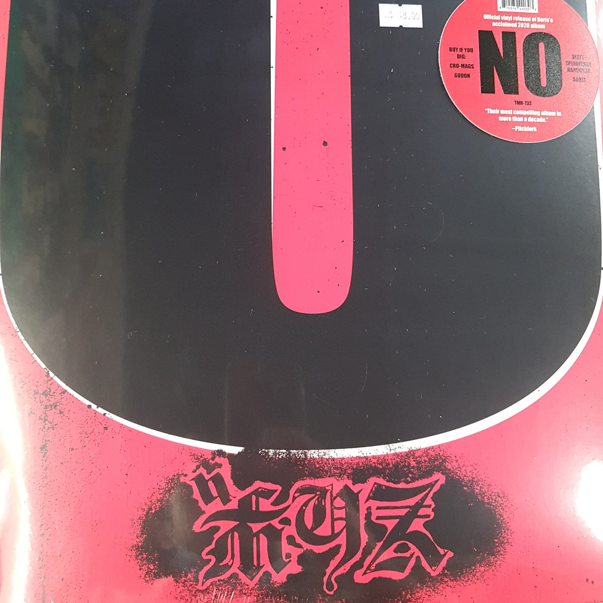 BORIS - NO VINYL – GrevilleRecords