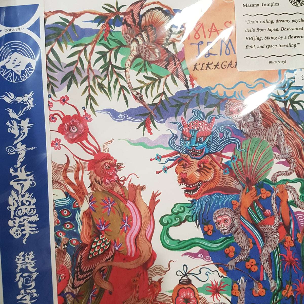 KIKAGAKU MOYO - MASANA TEMPLES VINYL – GrevilleRecords