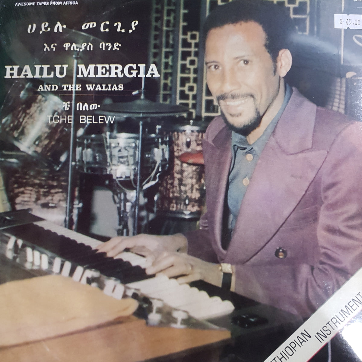 HAILU MERGIA AND THE WALIAS - TCHE BELEW VINYL – GrevilleRecords
