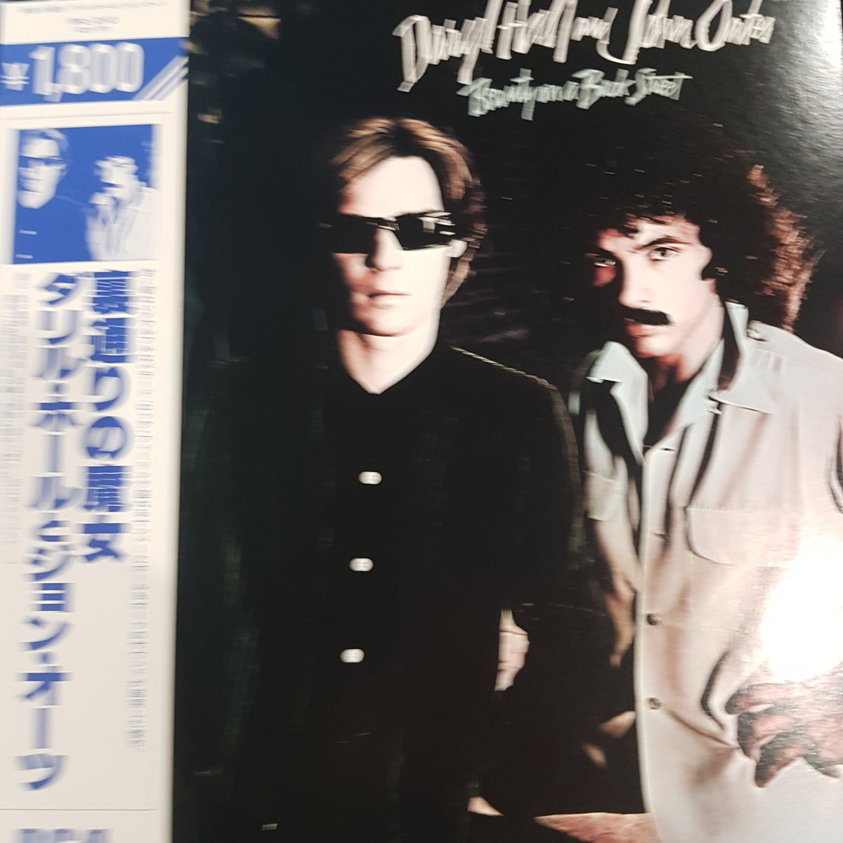 DARYL HALL & JOHN OATES - BEAUTY ON A BACK STREET (USED VINYL 1982 JAP ...